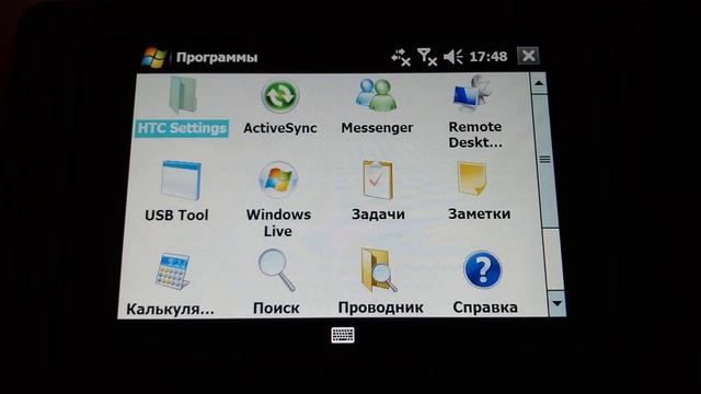 Обзор Windows mobile 6