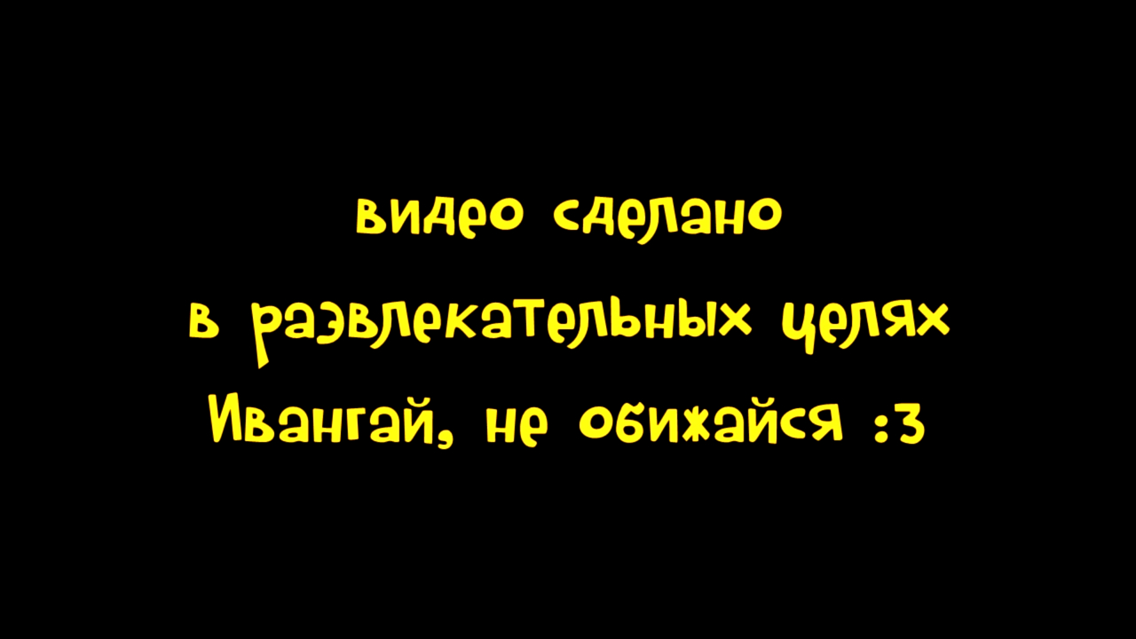 РЕКЛАМА ВОДЫ | пародия на ивангая | РЕКЛАМА МАСЛА