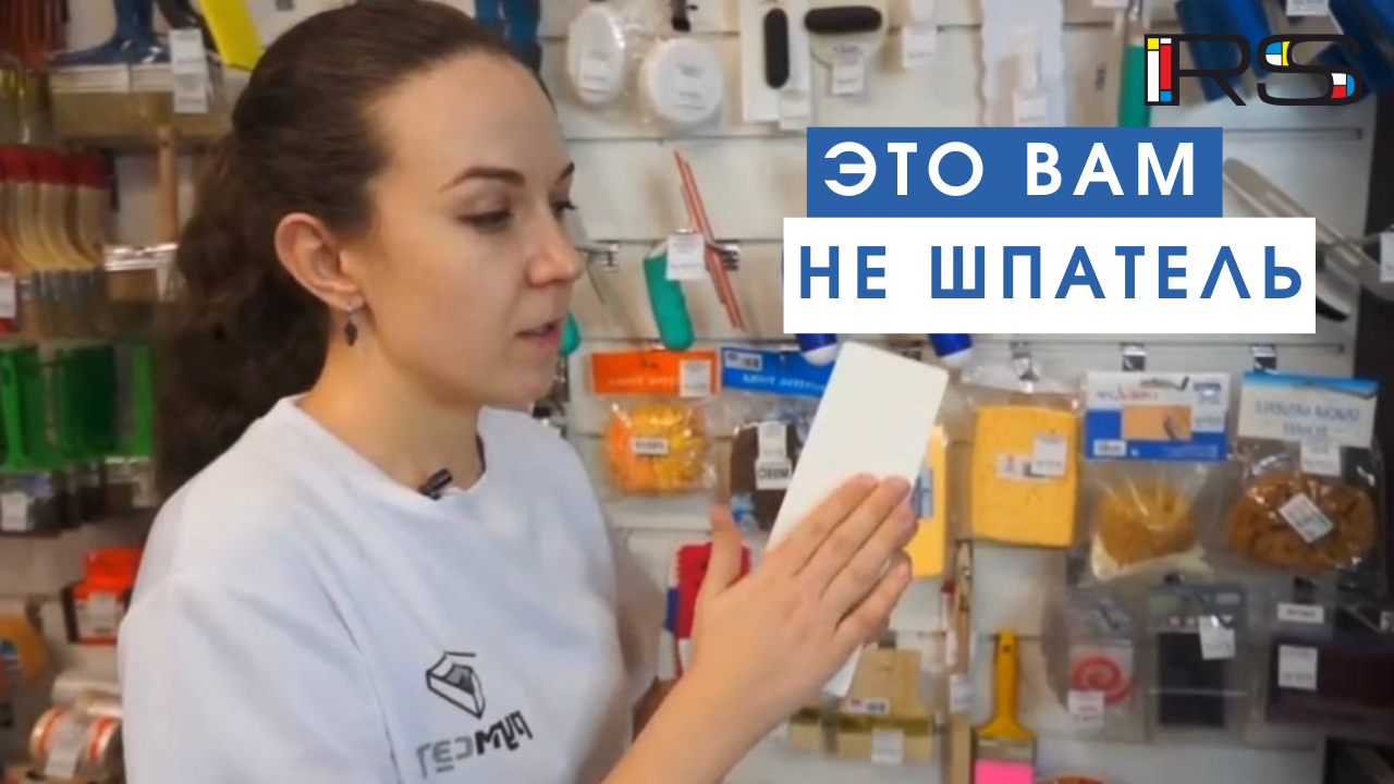 Инструмент декоратора.mp4