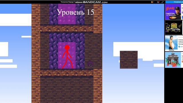 паркур часть 1