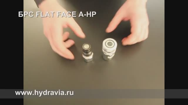 БРС Flat Face A HP