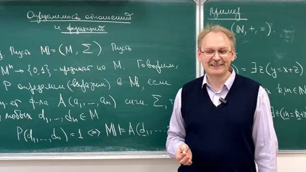 НИС Логика и алгоритмы Рыбаков М.Н. Лекция 12.04.24