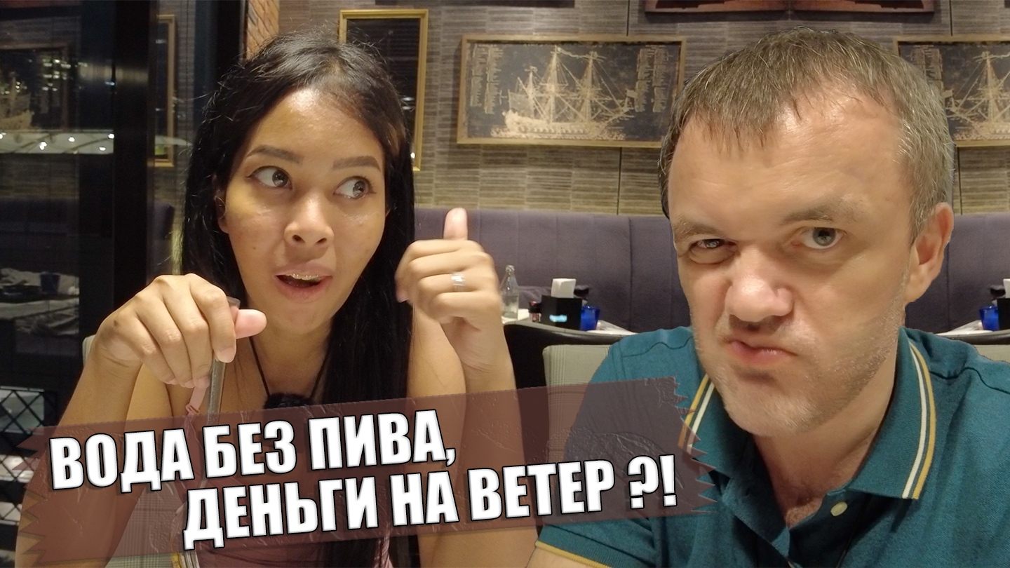 Красивый вид на Бангкок. Ужин в безлимитном ресторане. Таиланд. 2022