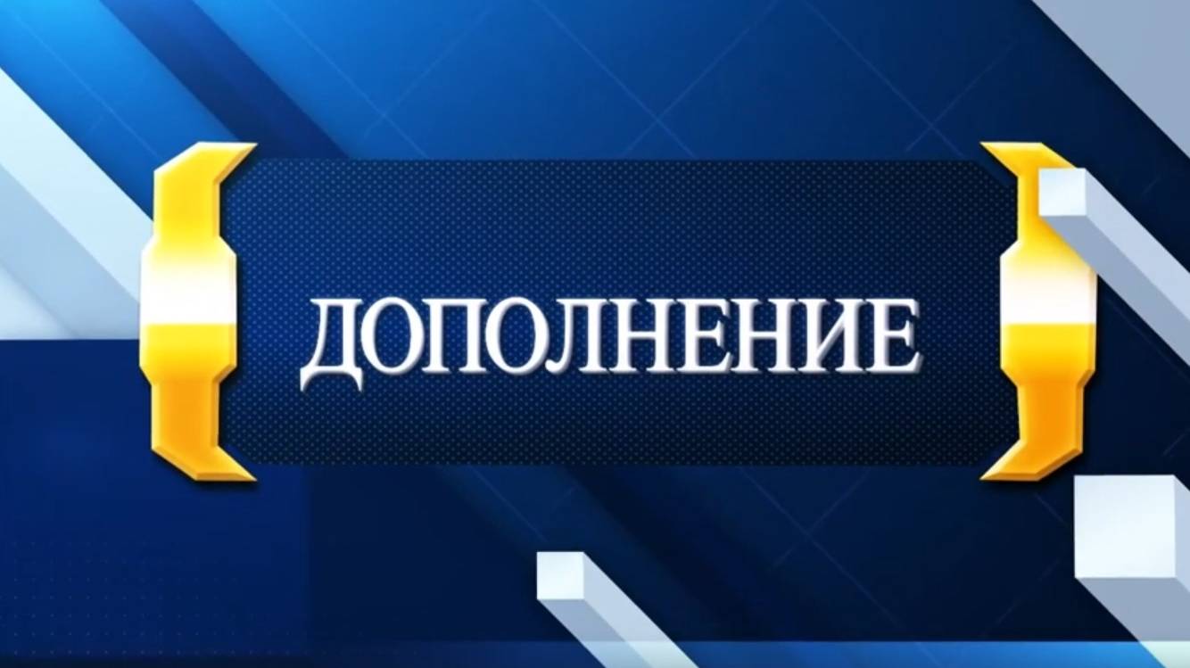 Настройка специальных параметров в шаблоне сайта для стоматологии от Поискпромед