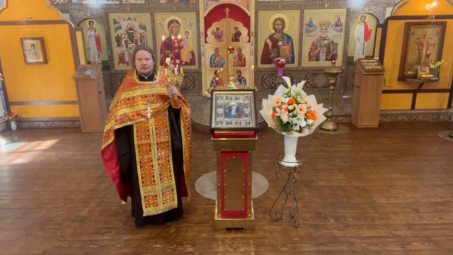 Поздравление!