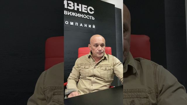 ПОКУПАТЬ ИЛИ НЕ ПОКУПАТЬ СЕЙЧАС НЕДВИЖИМОСТЬ? #бизнеснедвижимость #риэлторгаркушов