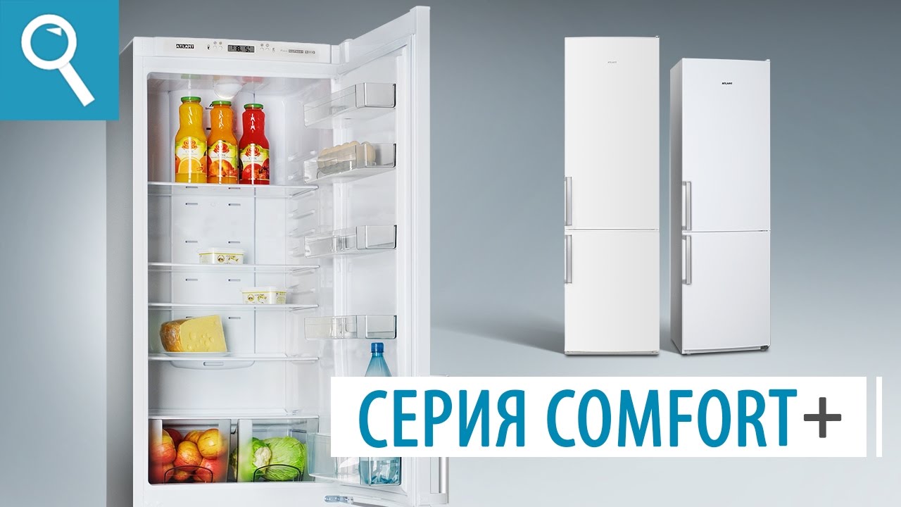Холодильники ATLANT  серии 4400N «FULL NO FROST» COMFORT+