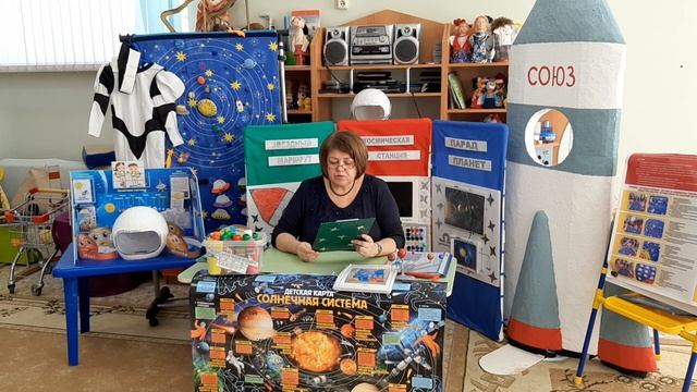 МДОУ Детский сад № 23 городского округа-город Камышин