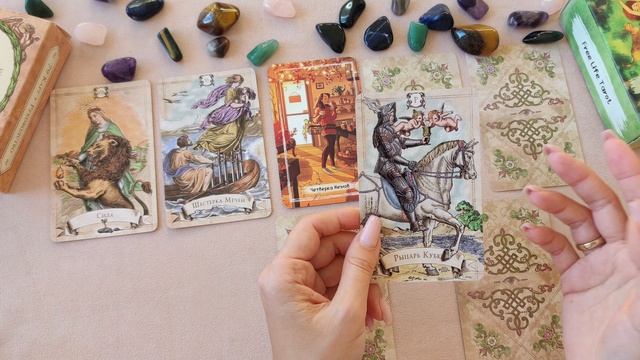 КОЗЕРОГ НОЯБРЬ 2021 [Таро прогноз]