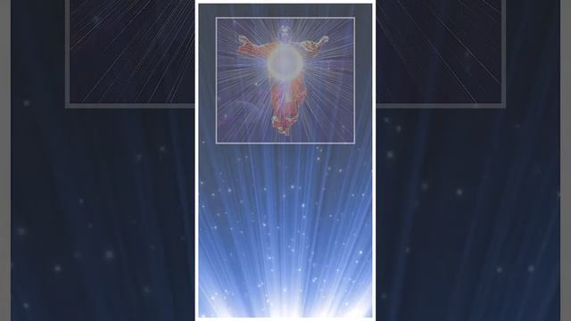 Истинная природа человека - Иисус Христос Светоносный. Восторг. Экстаз. Безумное счастье. О, Иисус!
