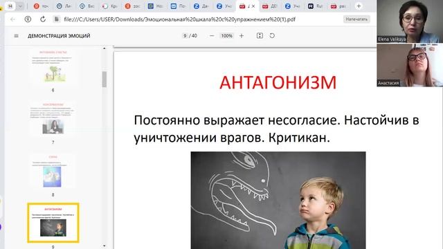 Занятие 2.3 Коучин ПВ