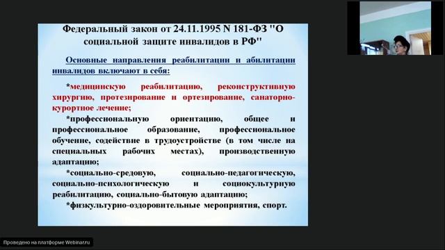 Петрунько ИЛ Экспертиза временной нетрудоспособности 4