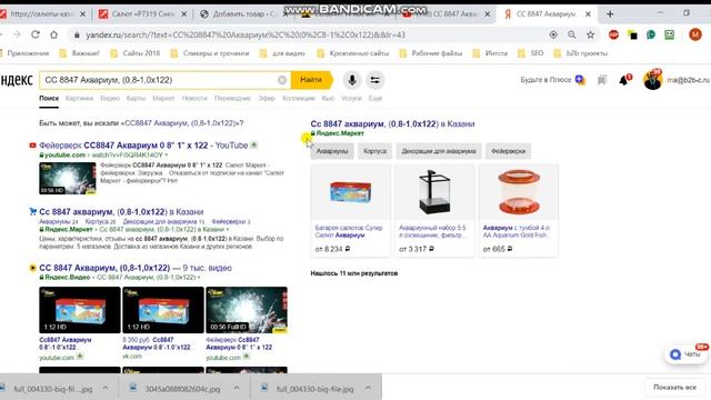 Как наполнять сайт салютами.mp4
