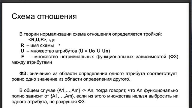 АК Информационно-технологическое практика 2