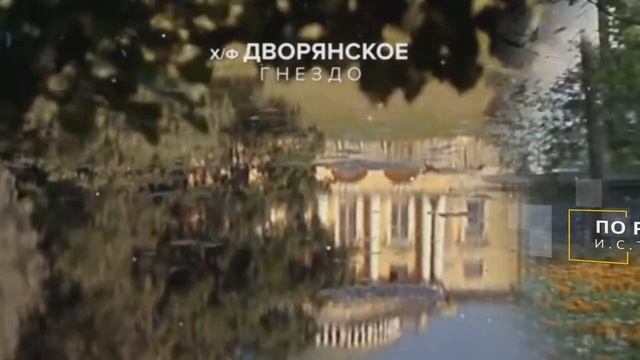 Образы российской культуры - Бренды Живого наследия.