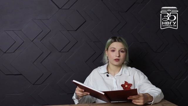 Читаем Василия Теркина. часть 29. #нвгу