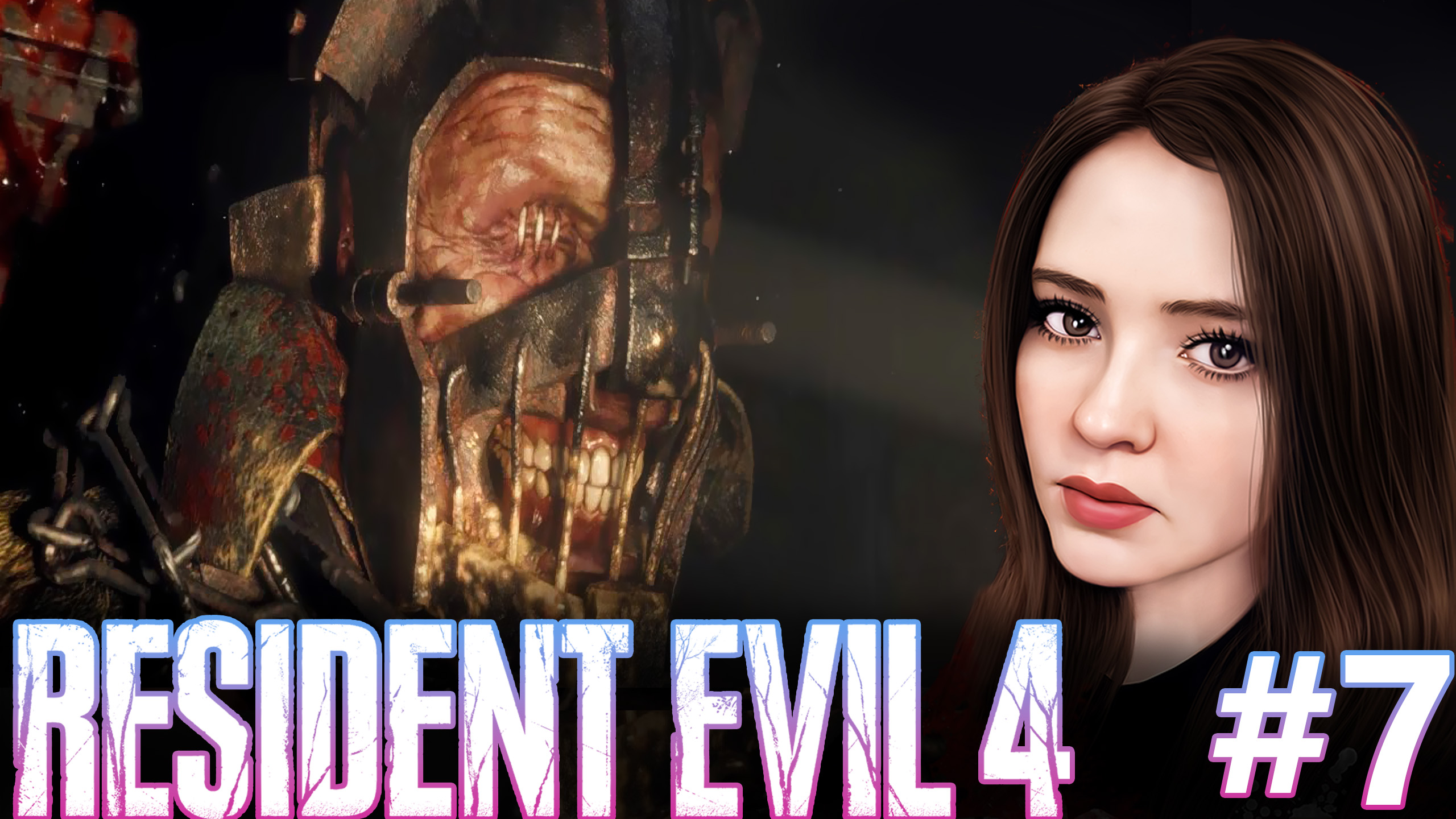 НОВЫЙ РЕЗИДЕНТ ► Resident Evil 4 Remake #7