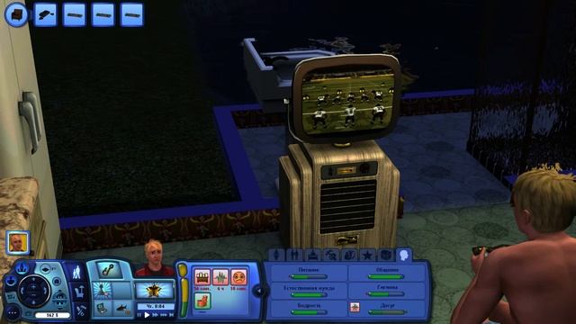 Симс 3 династия серия 2