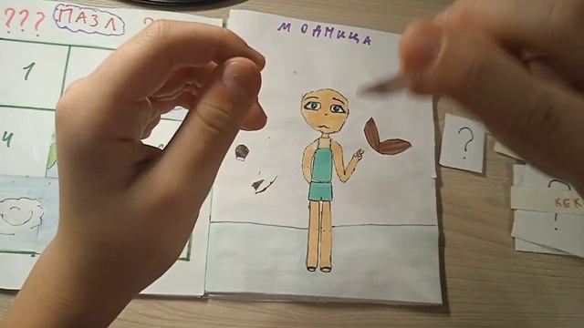 БУМАЖНАЯ РАСПАКОВКА - КАТАЛОГ 💕❤💖