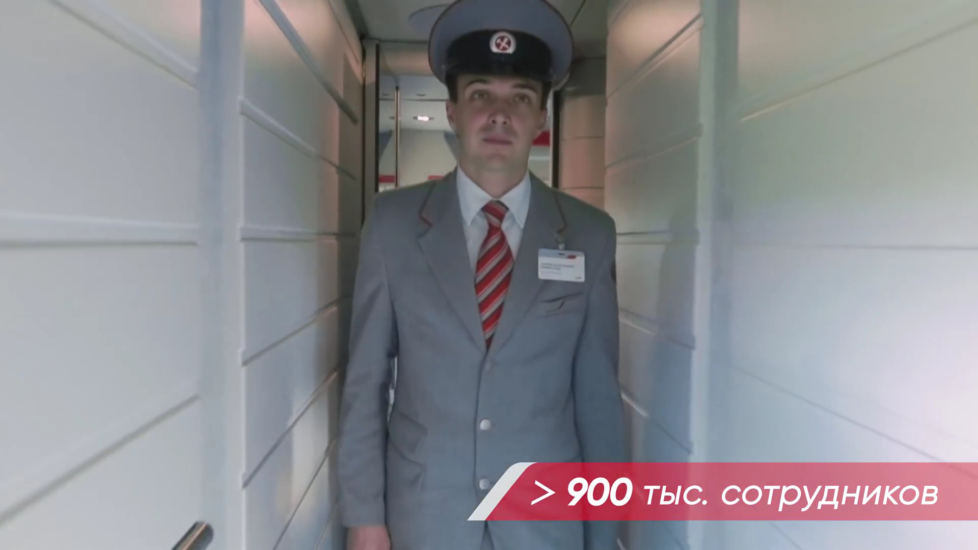 РЖД _ моя работа.mp4