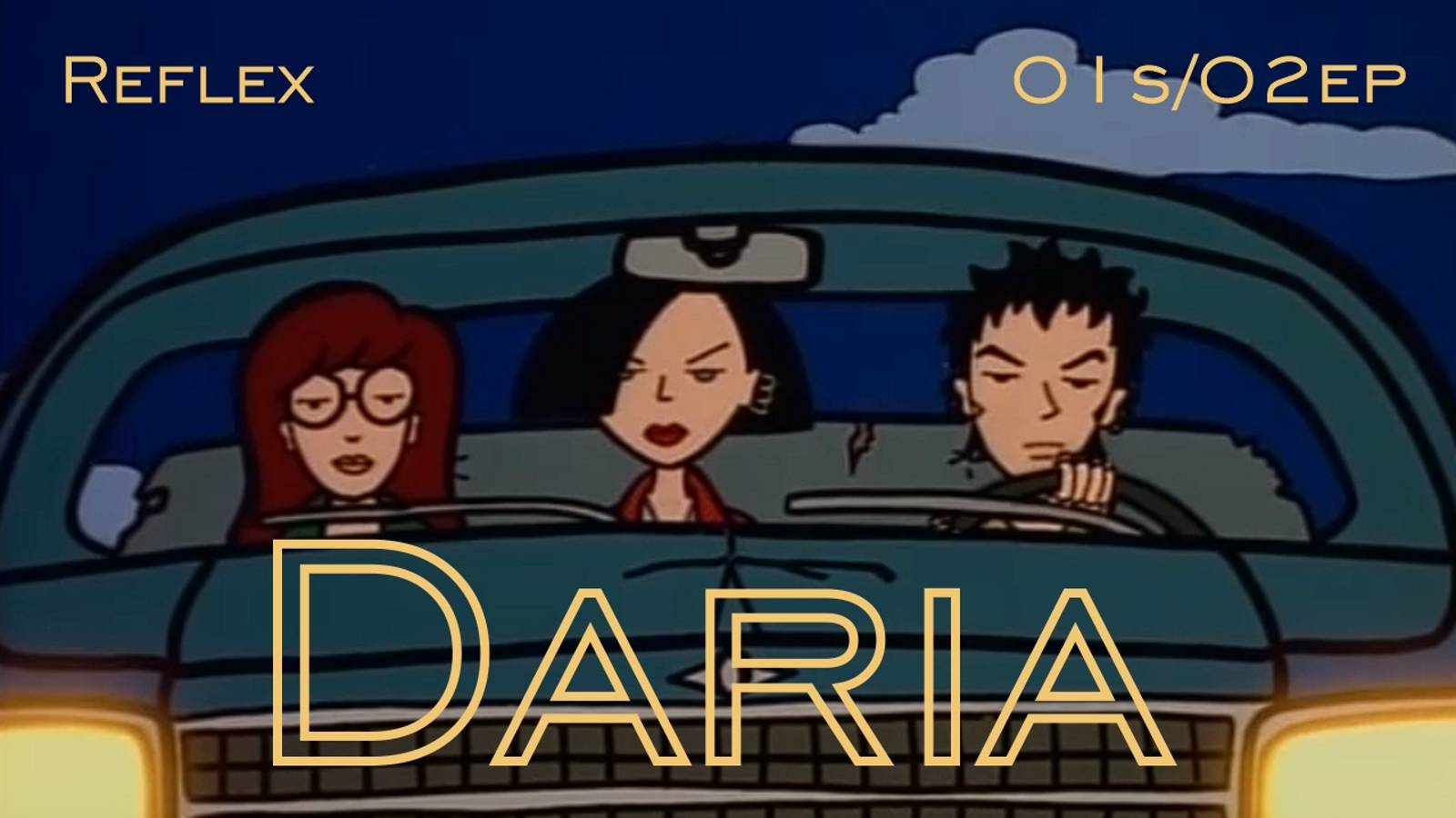 РЕАКЦИЯ дарья 1 сезон 2 серия | Вечеринка| Рефлекс