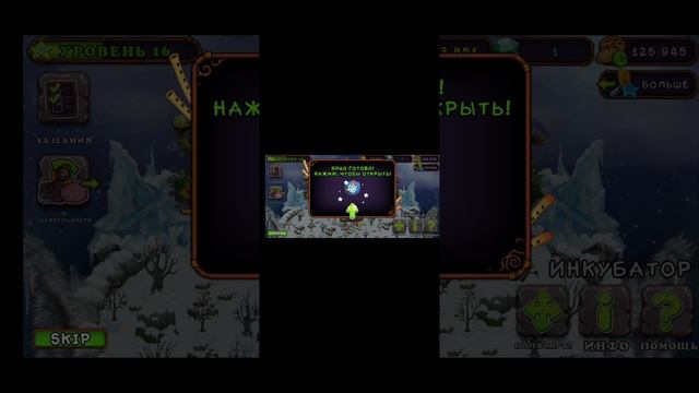 Мсм #5 Редкий Дидж и Остров света