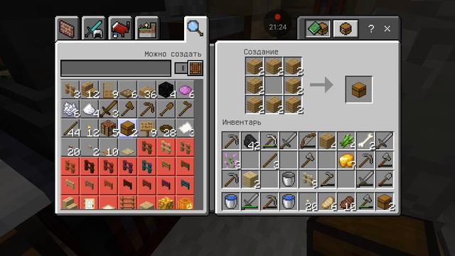 прохождение майна с другом #4