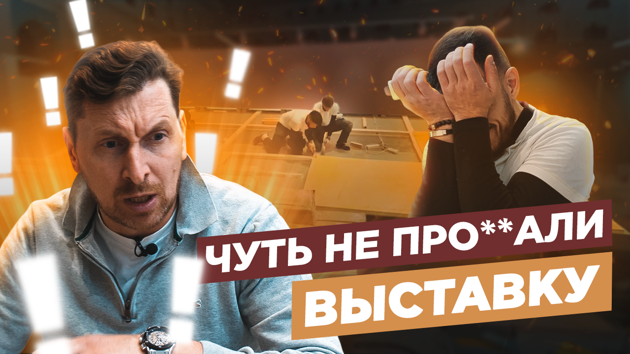 Укладываем СЛОЖНЫЙ ПАРКЕТ всего за 8 ЧАСОВ