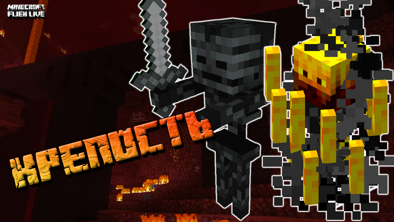 100 ДНЕЙ ВЫЖИВАНИЯ НА ПЛОТУ В МАЙНКРАФТ ВМЕСТЕ С Effect Game | МЫ НАШЛИ КРЕПОСТЬ ИФРИТОВ ?