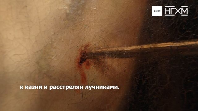 Доменико Скотти. Святой Себастьян