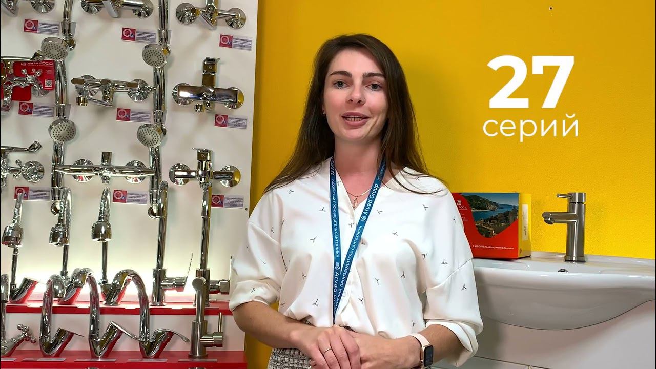 Знакомство с брендом GOTA ROCIO®