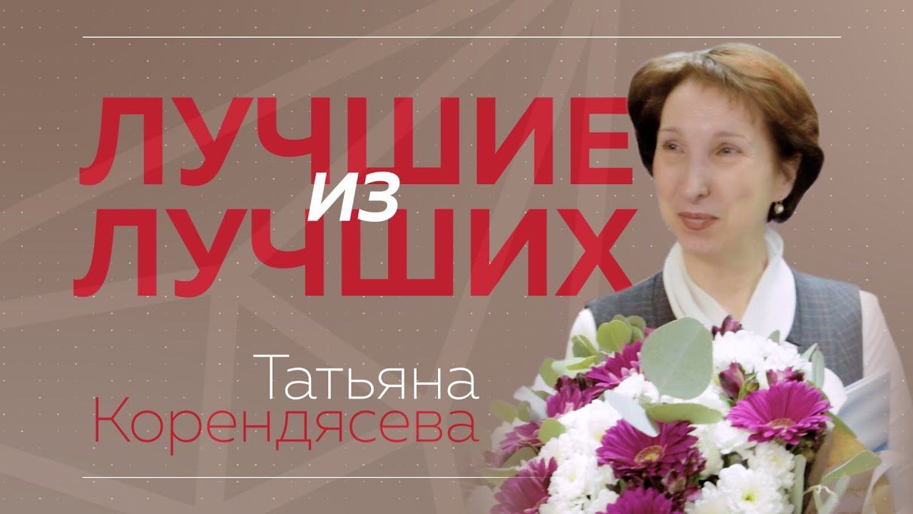 Награда ведущему бухгалтеру РМК