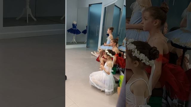 Генеральная репетиция