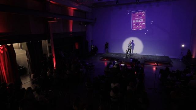 Книжный стендап. Антибуллинг. Глава 6. Кирилл Сухих