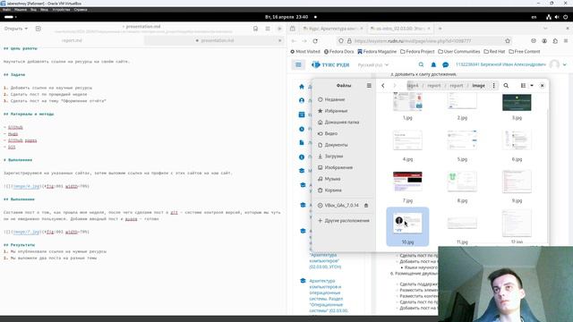 Презентация по этапу №4 индивидуального проекта