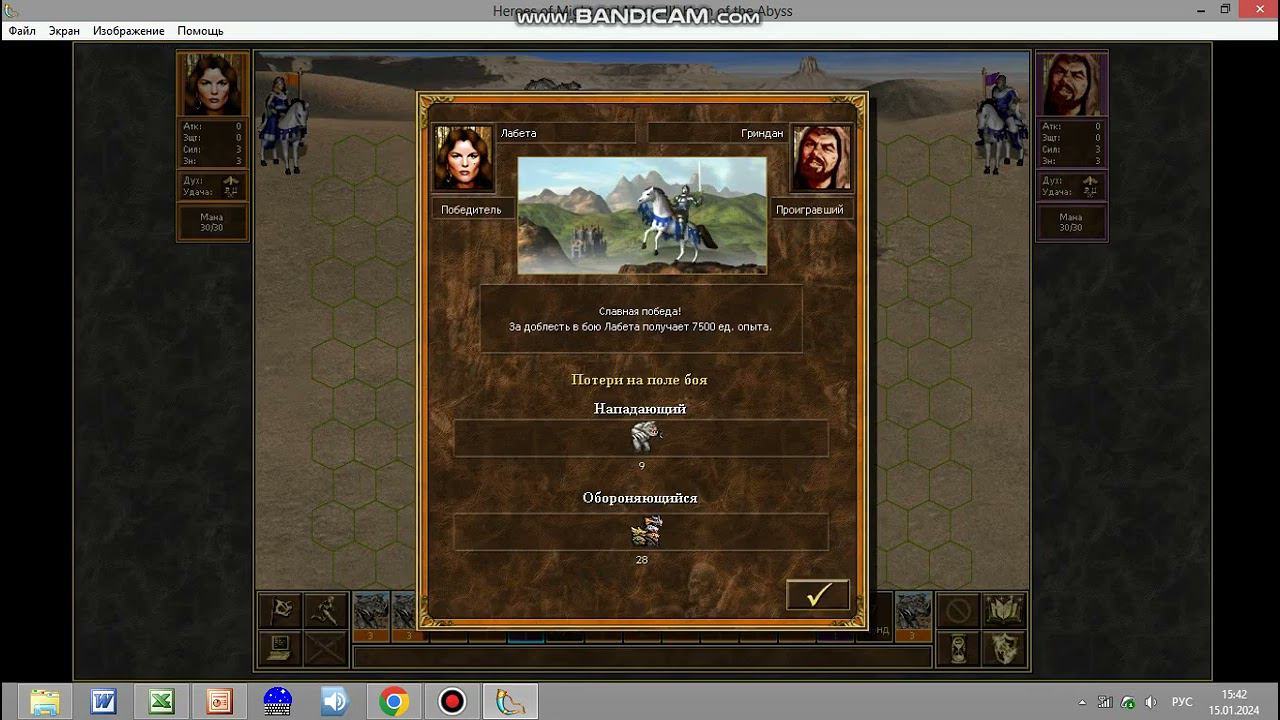 Турнир ул. 7 уровня с Фабрикой 4 тур