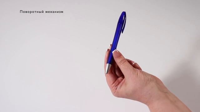 Ручка шариковая "Эффект" артикул PPC114