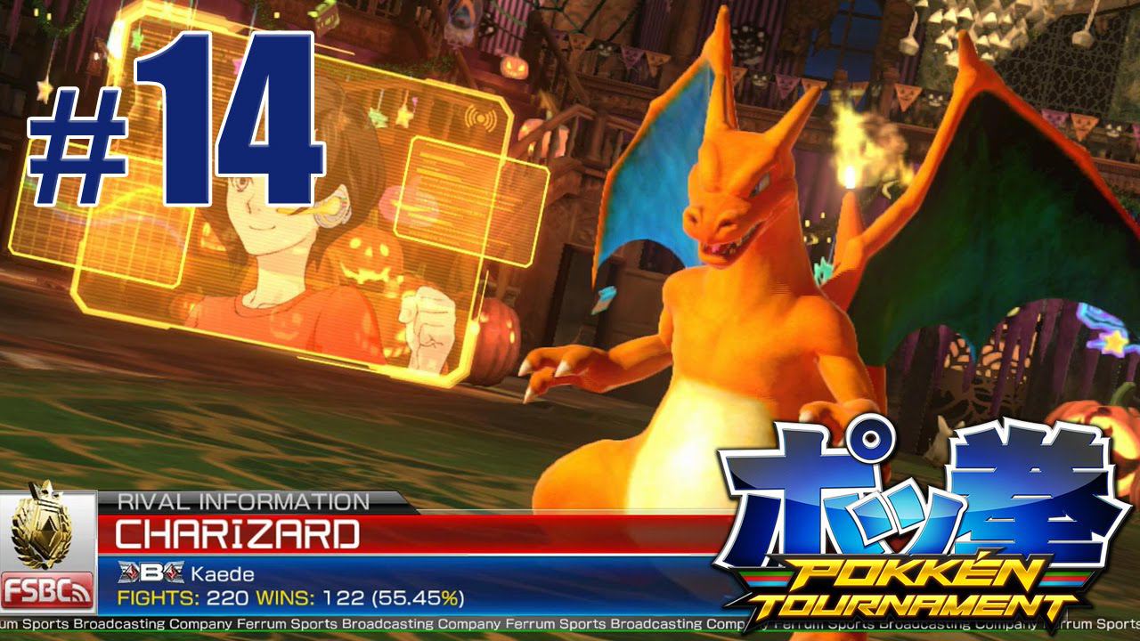 Матч-реванш с Чаризардом - Pokken Tournament - #14