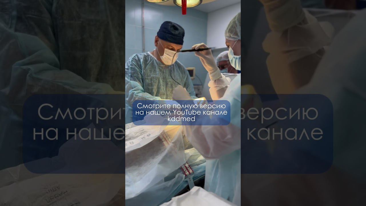 УРОЛОГИЯ: ОБРЕЗАНИЕ - КЛАССИКА ВСЕГДА В МОДЕ! #обрезание #уролог  #shorts #фимоз #circumcision