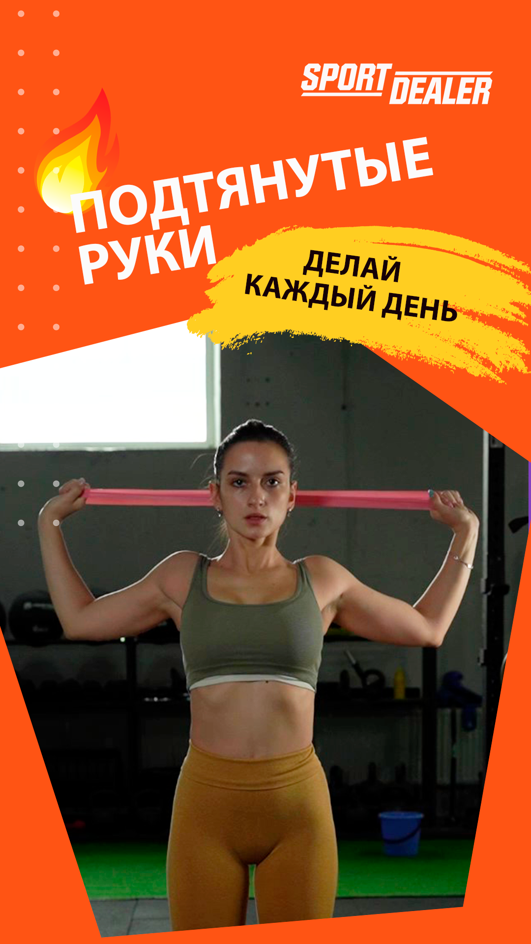 Как убрать жир с рук