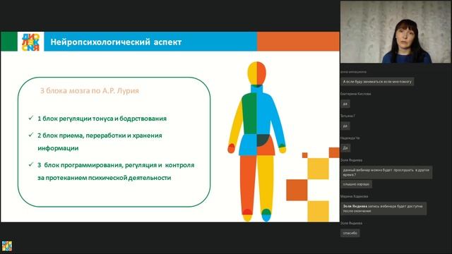 Капризы, лень или особенности в обучении?