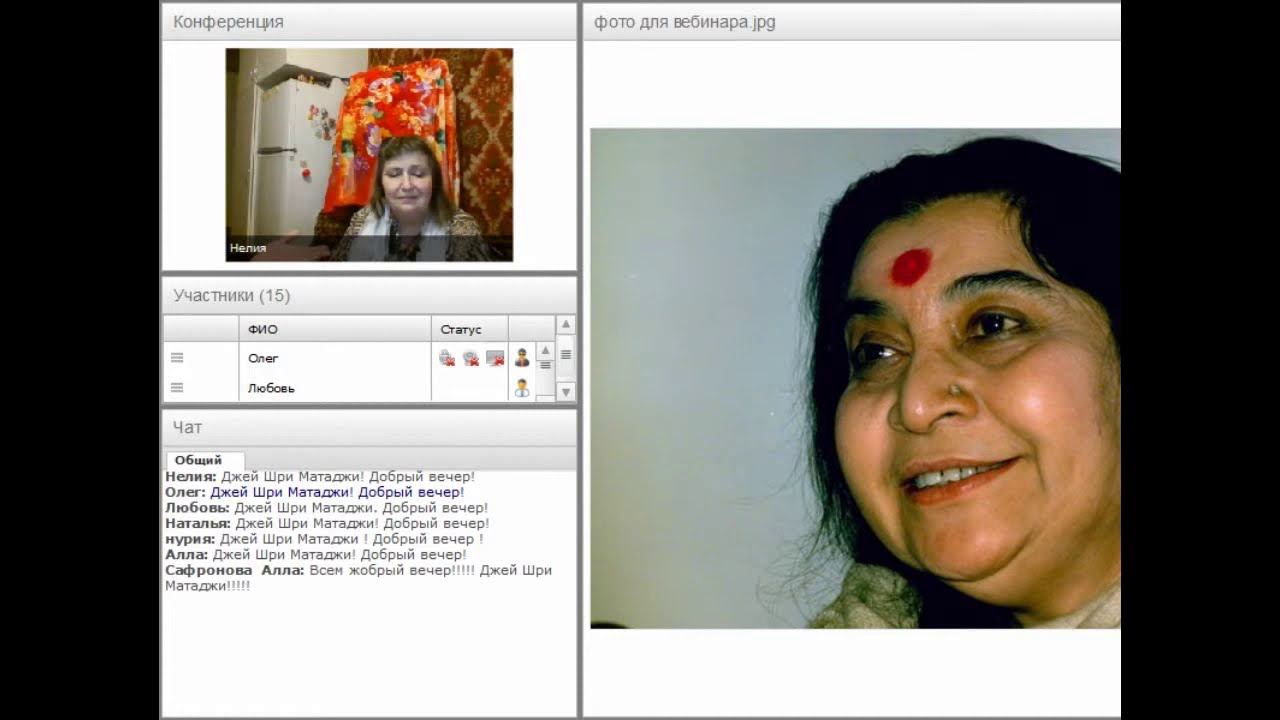 4 вебинар "Знакомство со Школой Сахаджа Йоги в Карелии".