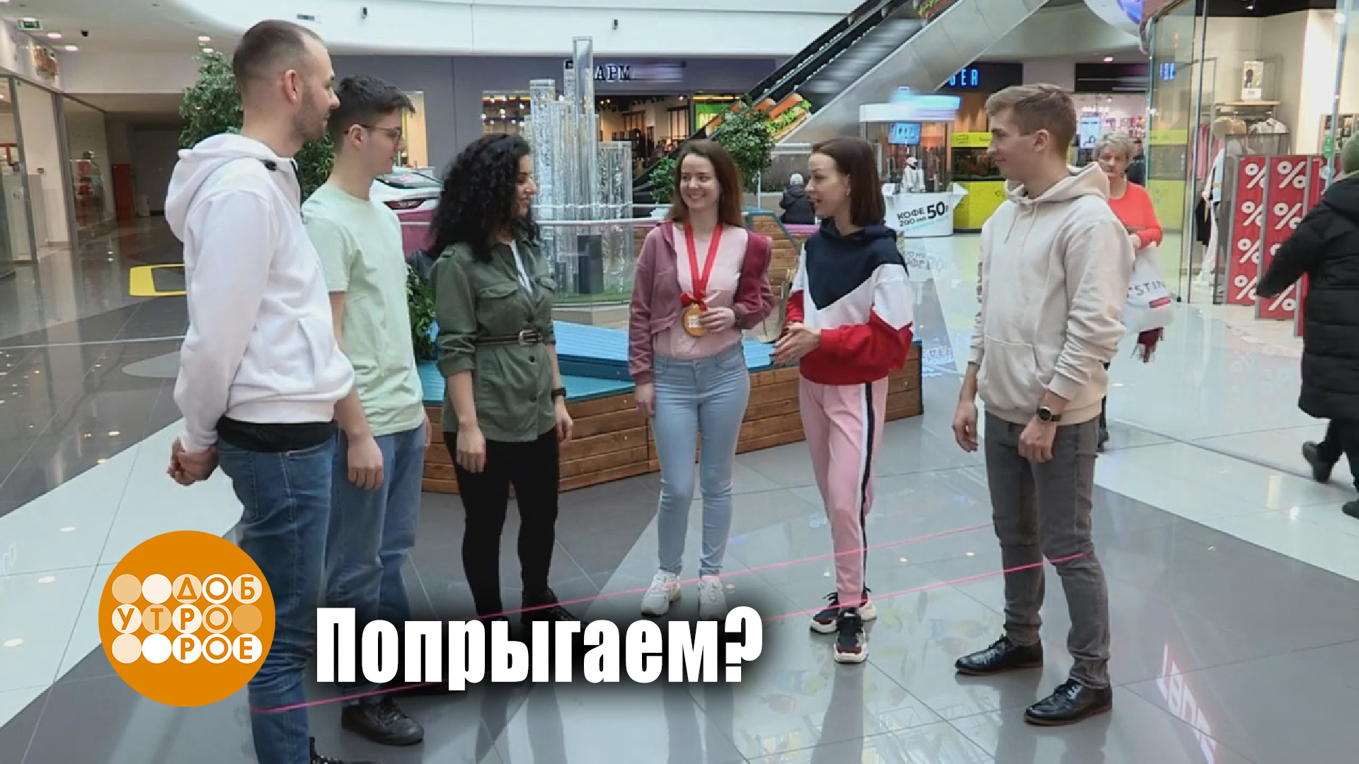 Фитнес - "Попрыгаем"