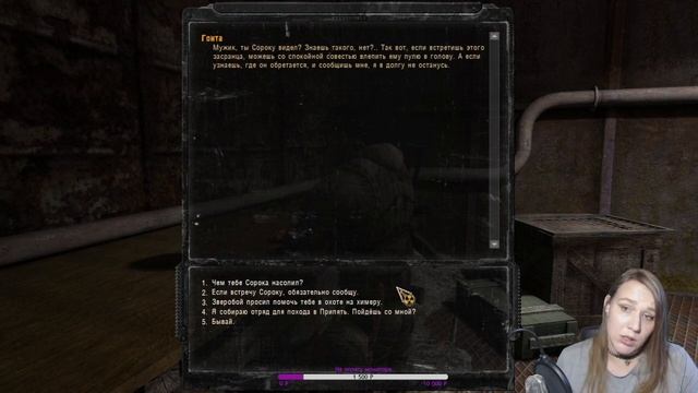 S.T.A.L.K.E.R.: Зов Припяти: Продолжаем сталкерить - часть 2