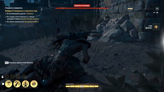 Assassin's Creed Odyssey. Комплект змеи. Захват крепости в тихом режиме.webm