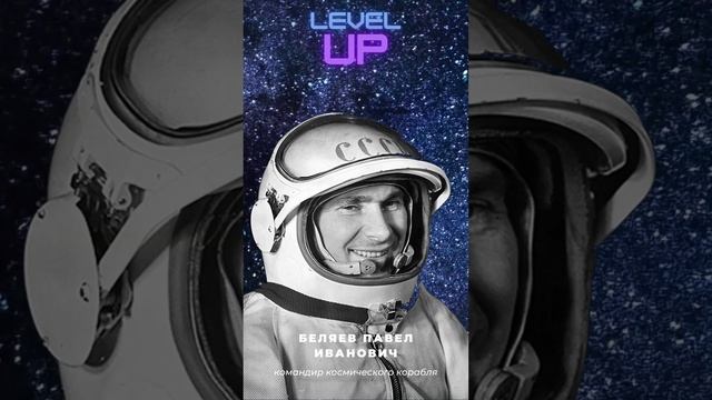 Герои отечества | Космонавты.mp4
