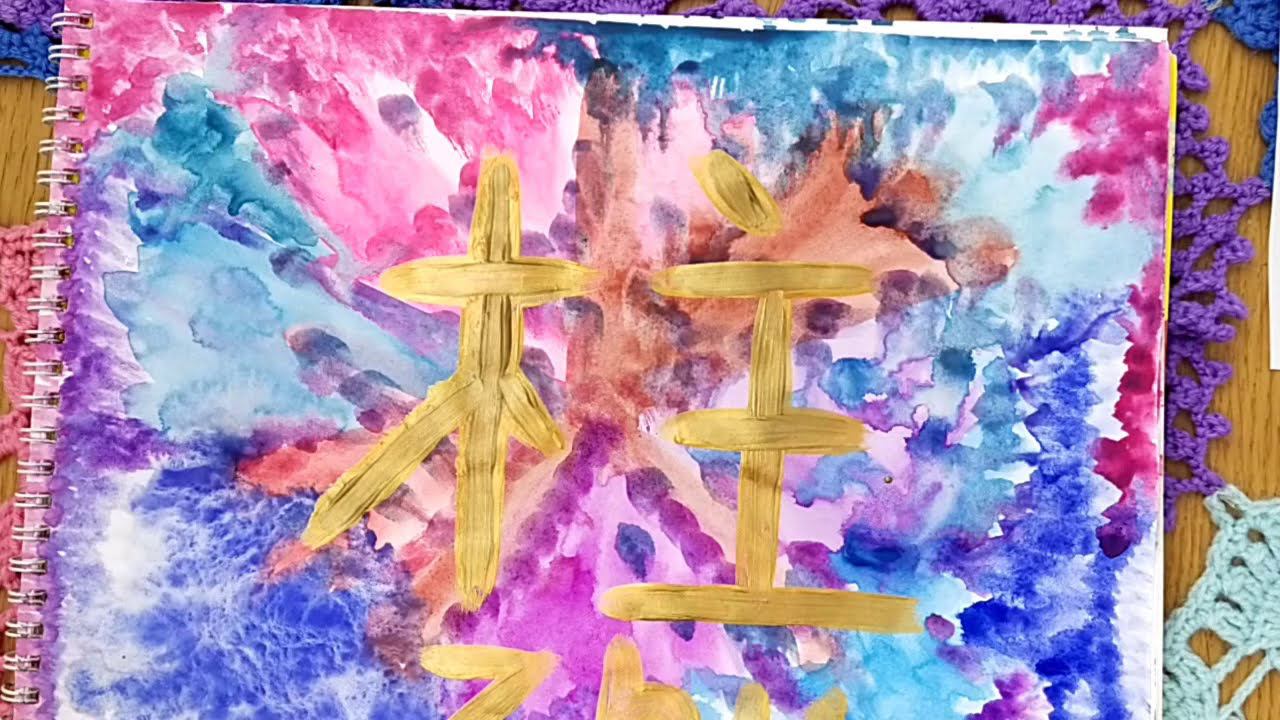 Звезда Небесный Столп 天住星 - Железные яйца