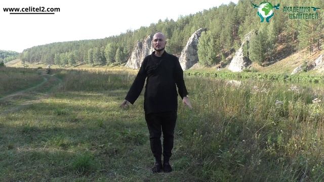 Комплекс 'Восемь кусков парчи' Упражнение №2 для концентрации. Константин Перо.mp4