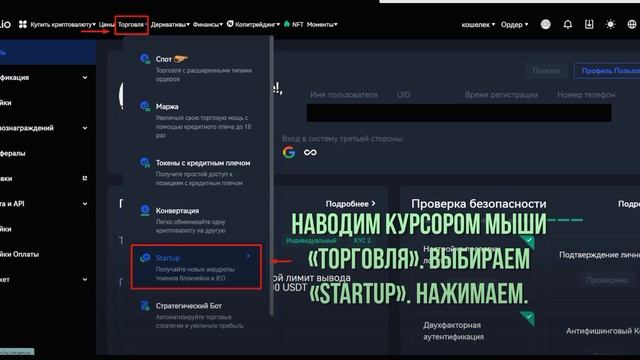 Gate.io. Стратегии для трейдинга. Etf. Конвертер криптовалют. Сеточная торговля. Стартап.