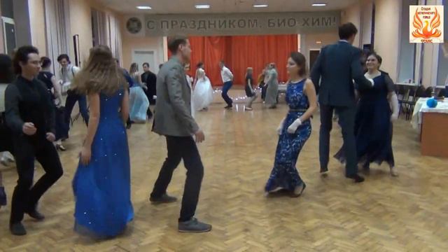 "Крысиный" бранль